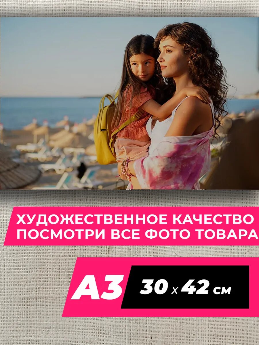 Постер Постучись в мою дверь на стену 5 A3, матовая фотобумага премиум качества