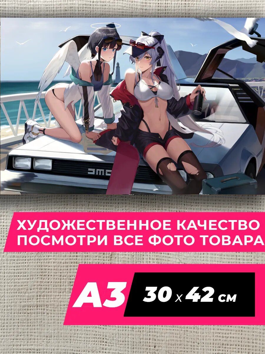 Постер JDM на стену 17 A3, матовая фотобумага премиум качества