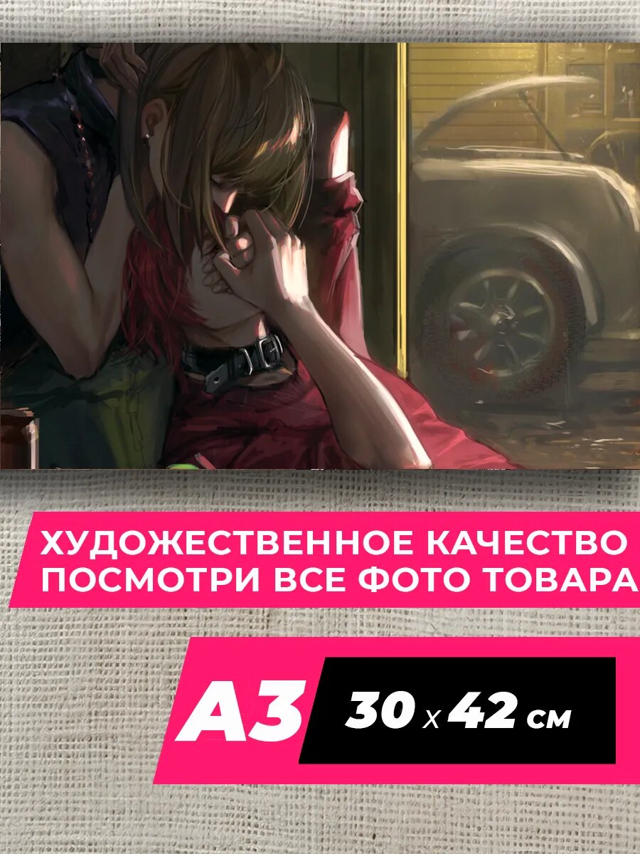 Постер Тетрадь смерти на стену 34 Death Note A3, матовая фотобумага премиум качества