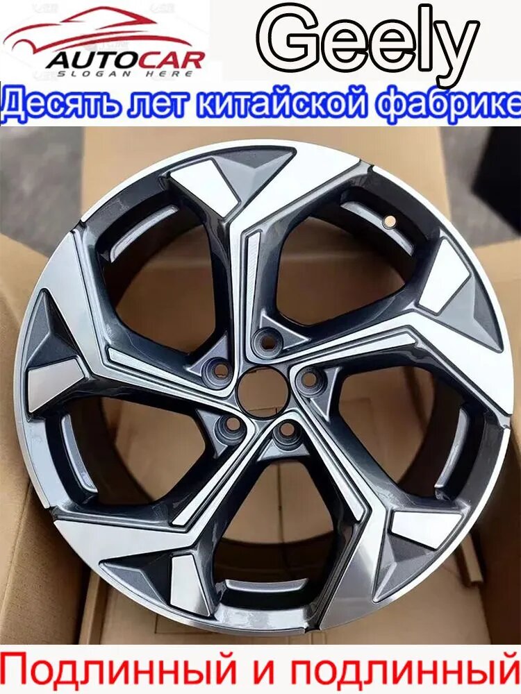 Zldrill Колесный диск 19x8" PCD10х108 ET48 D63.4