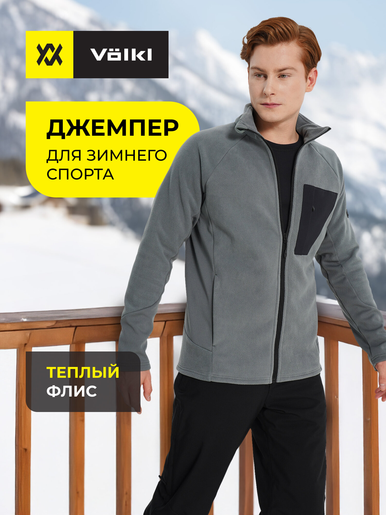 Джемпер Fairweather Men's F/Z Fleece