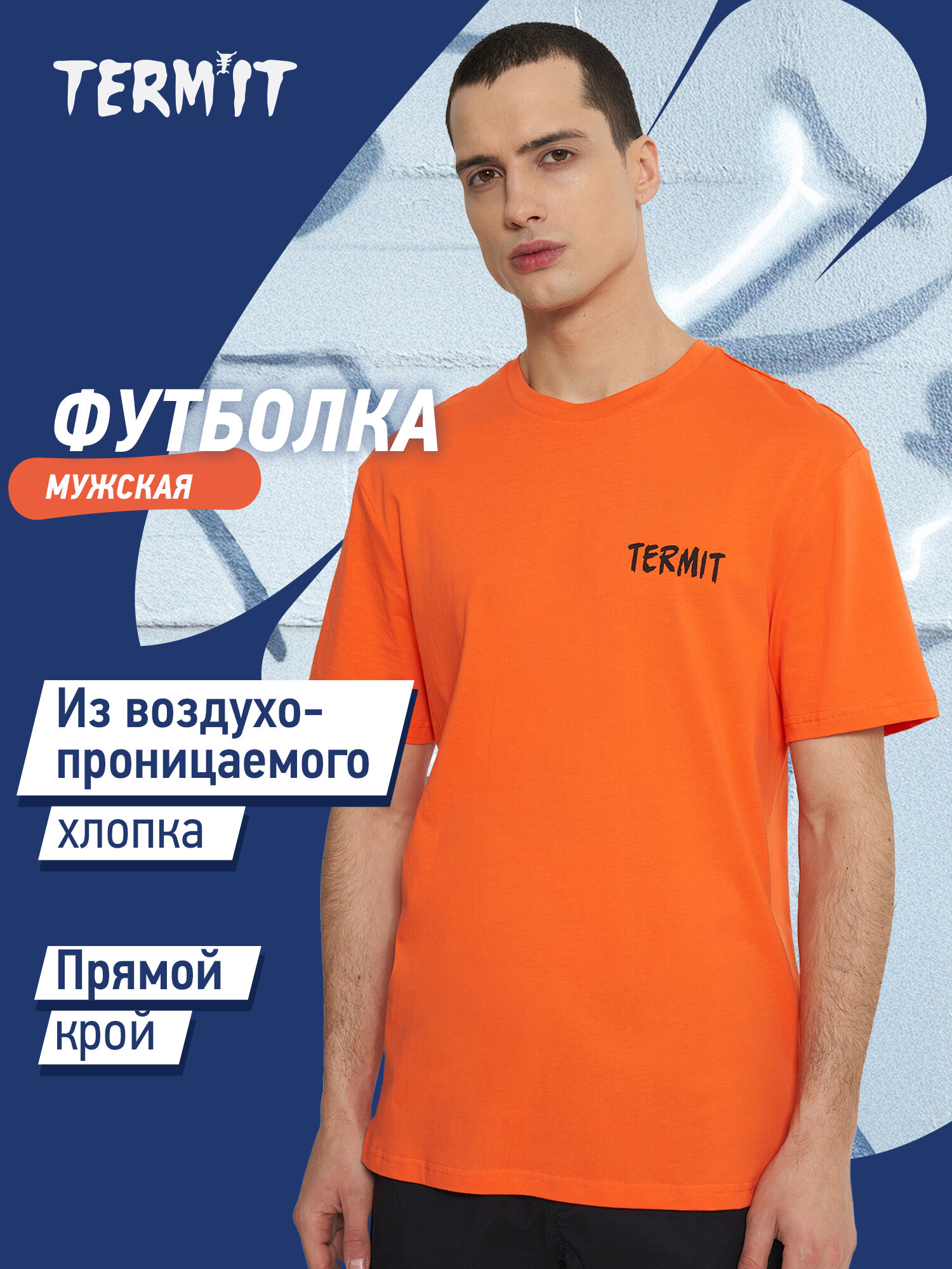 Футболка спортивная Logo Men's SS T-Shirt