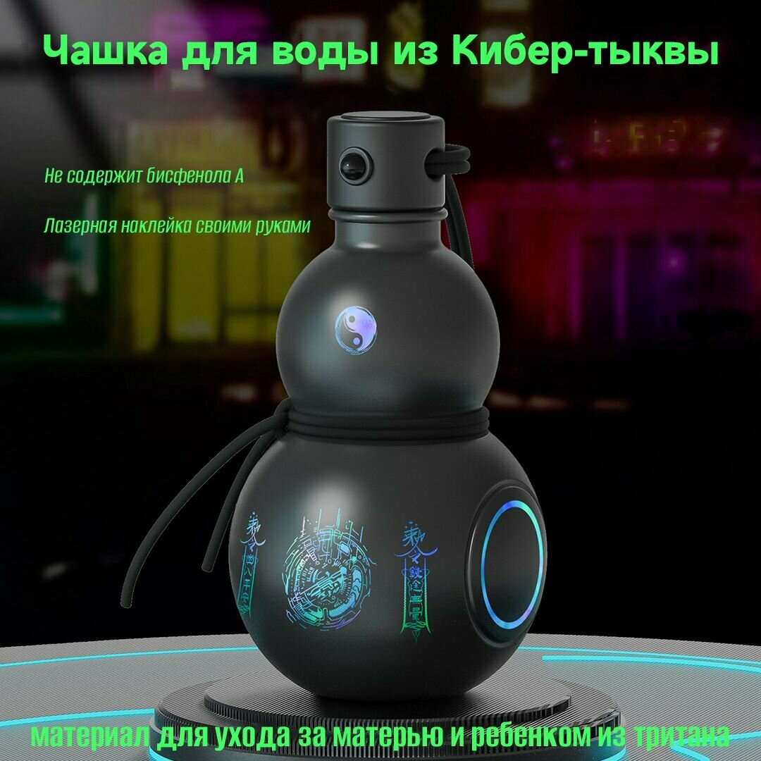 Спортивный чайник из тыквы-горлянки, вмещающий горячую воду из материала tritan, 900 мл