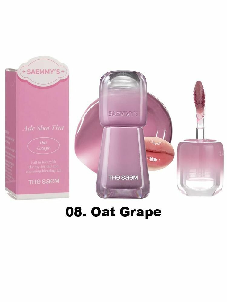 The Saem Saemmy's Ade Shot Tint #08 Oat Grape лёгкий увлажняющий тинт-блеск для губ (3.2г.)