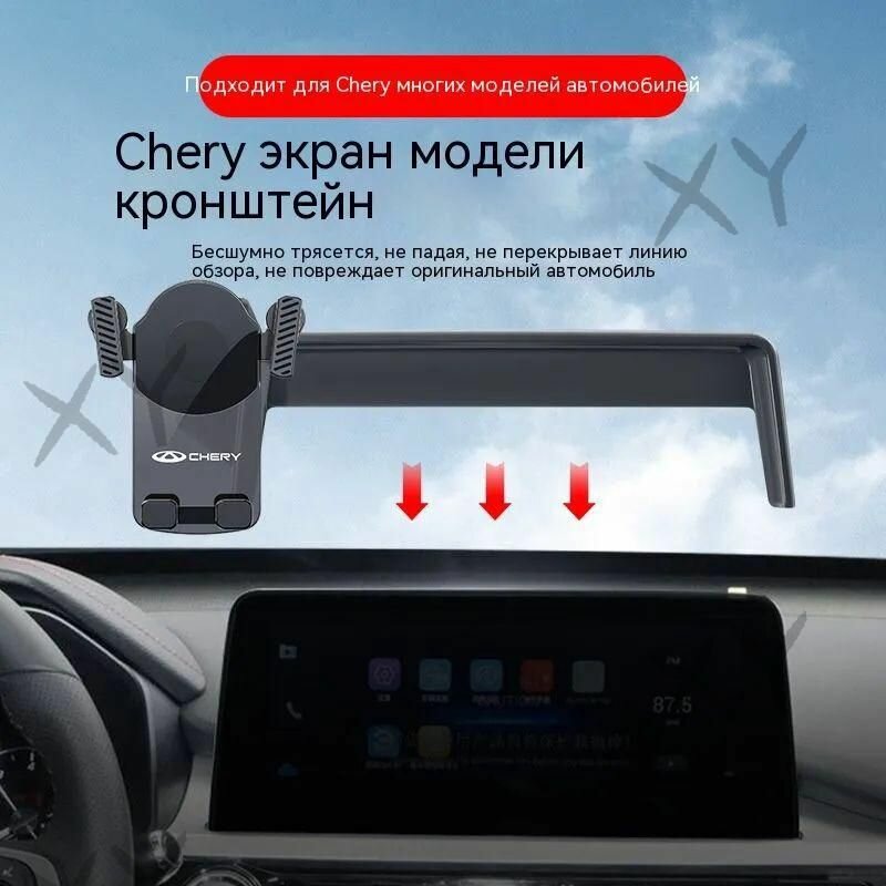 Держатель автомобильный