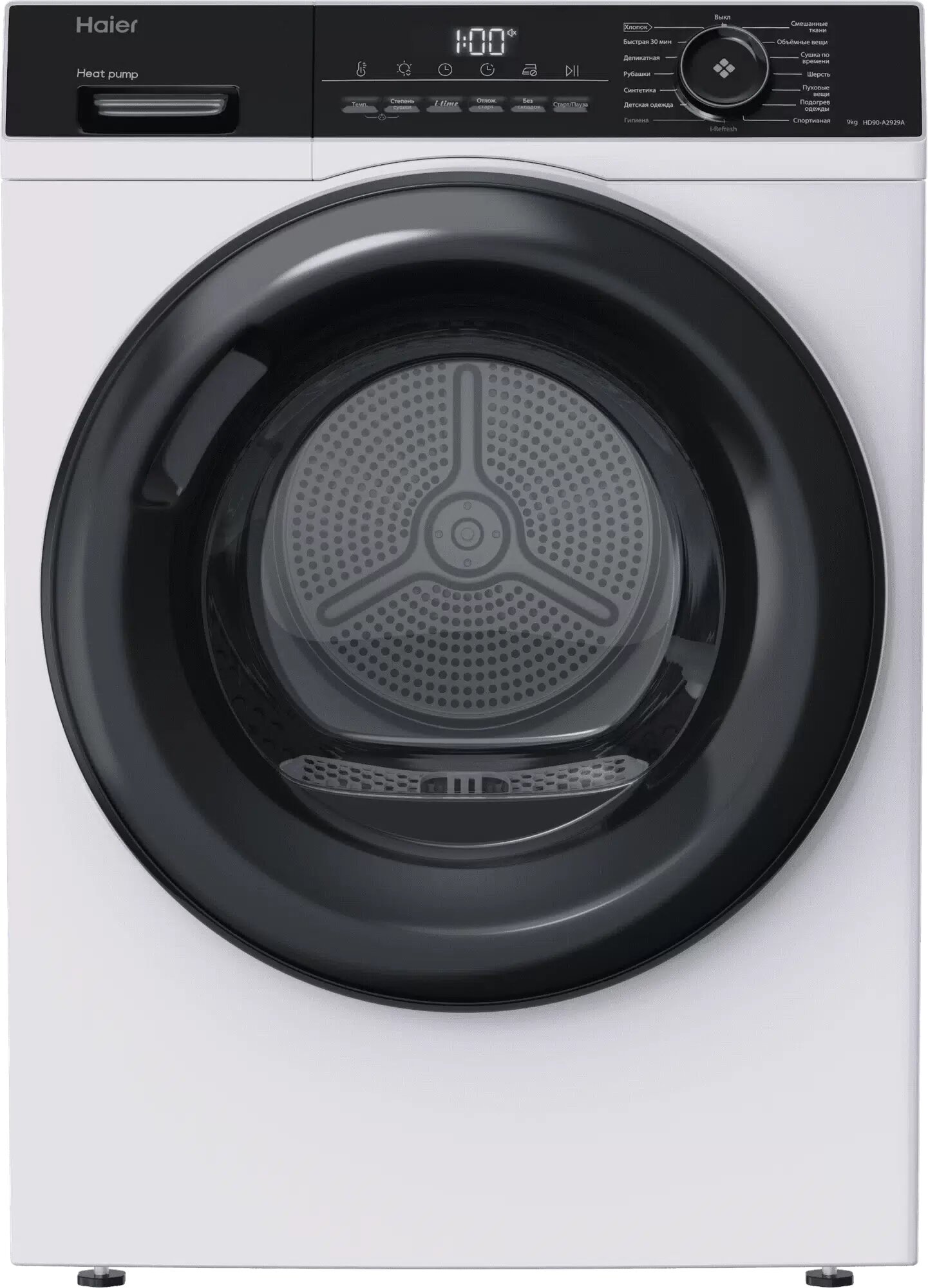 Сушильная машина Haier HD90-A2929A, тепловой насос, цвет белый, загрузка 9кг