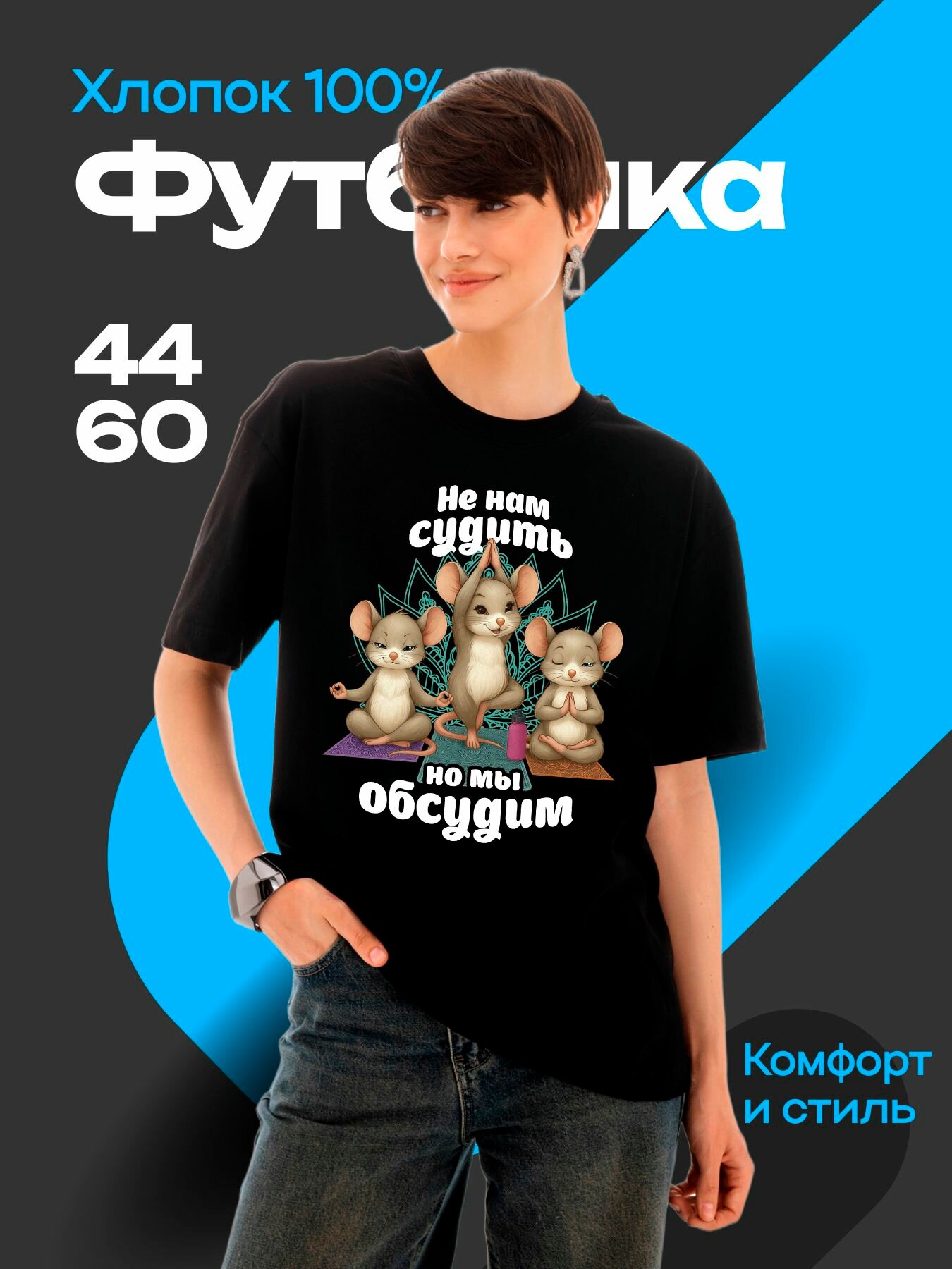 Футболка спортивная