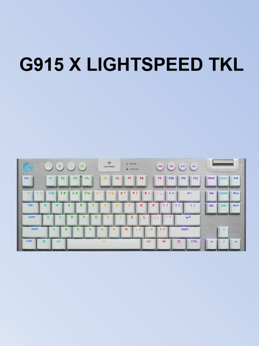 Игровая механическая клавиатура Logitech G915 TKL LIGHTSPEED wireless RGB