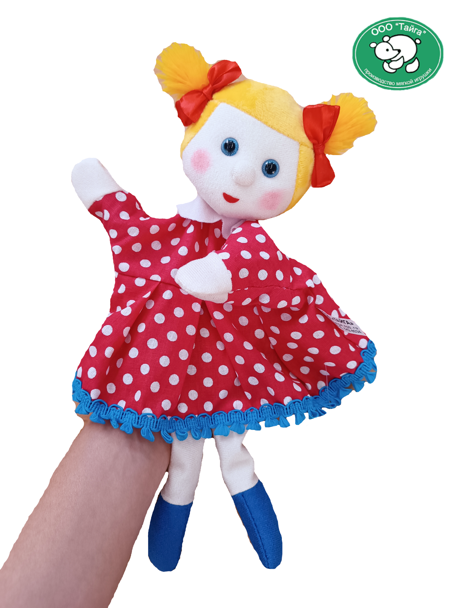 Мягкая игрушка на руку "Тайга" для детского кукольного театра "Девочка" (сестра)