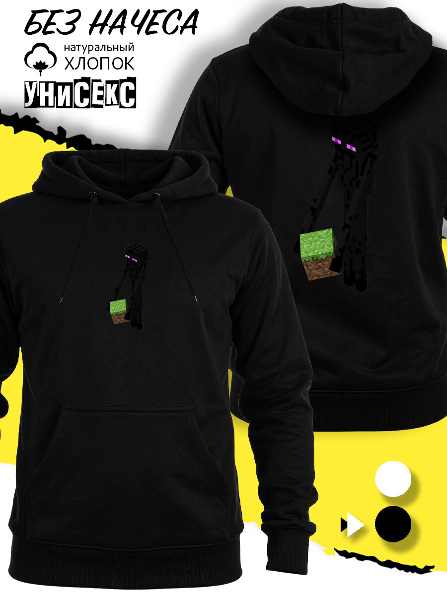 Худи Толстовка свитшот Minecraft Майнкрафт Эндермен