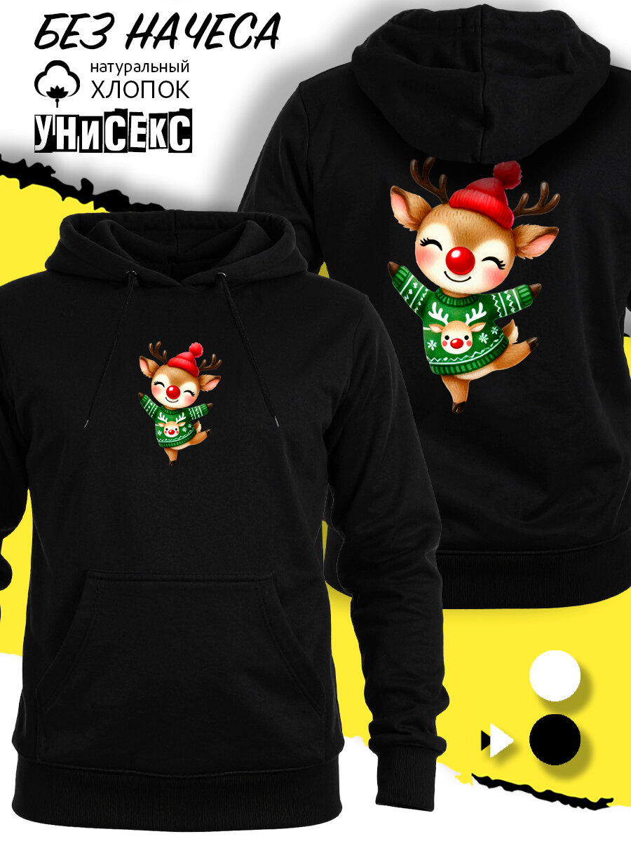 Худи Толстовка свитшот с оленем