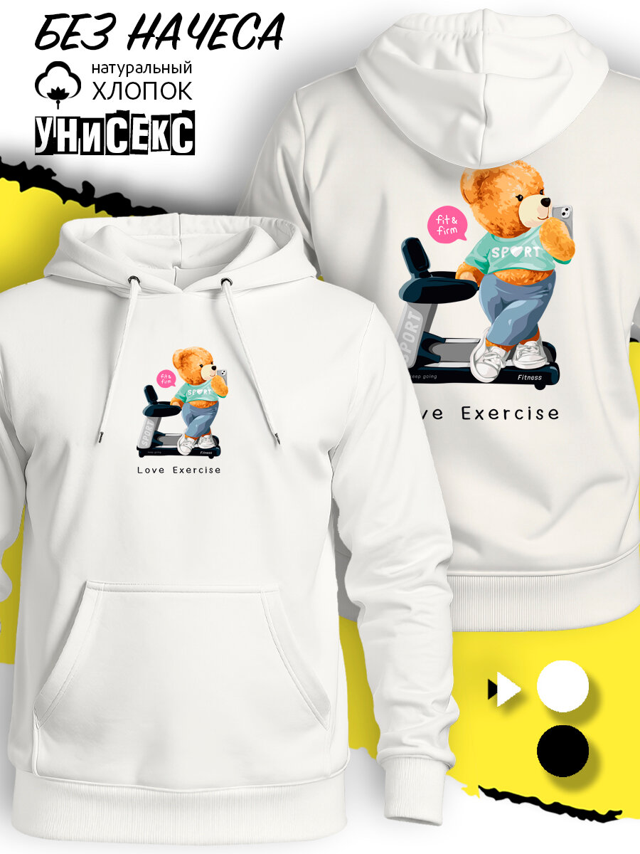 Худи Толстовка свитшот медведица love exercise