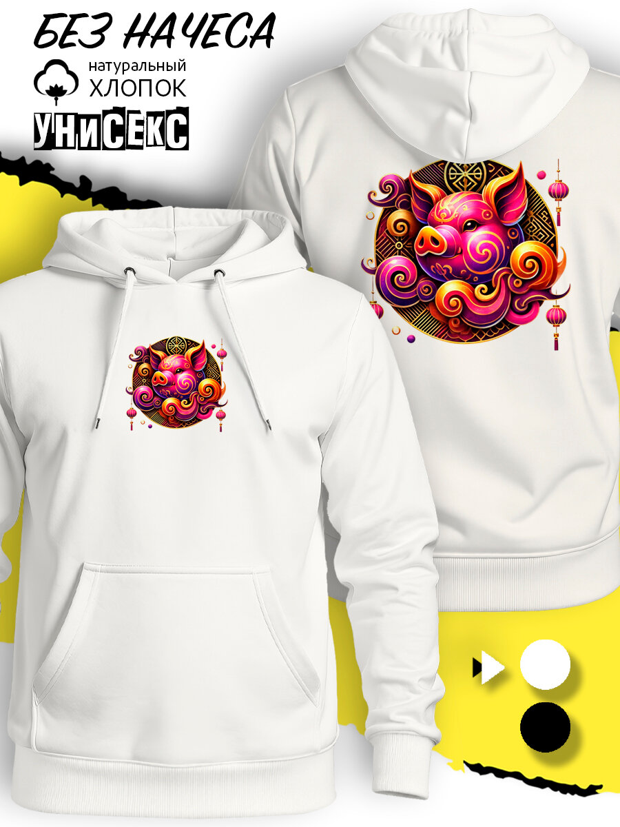 Худи Толстовка свитшот год свиньи