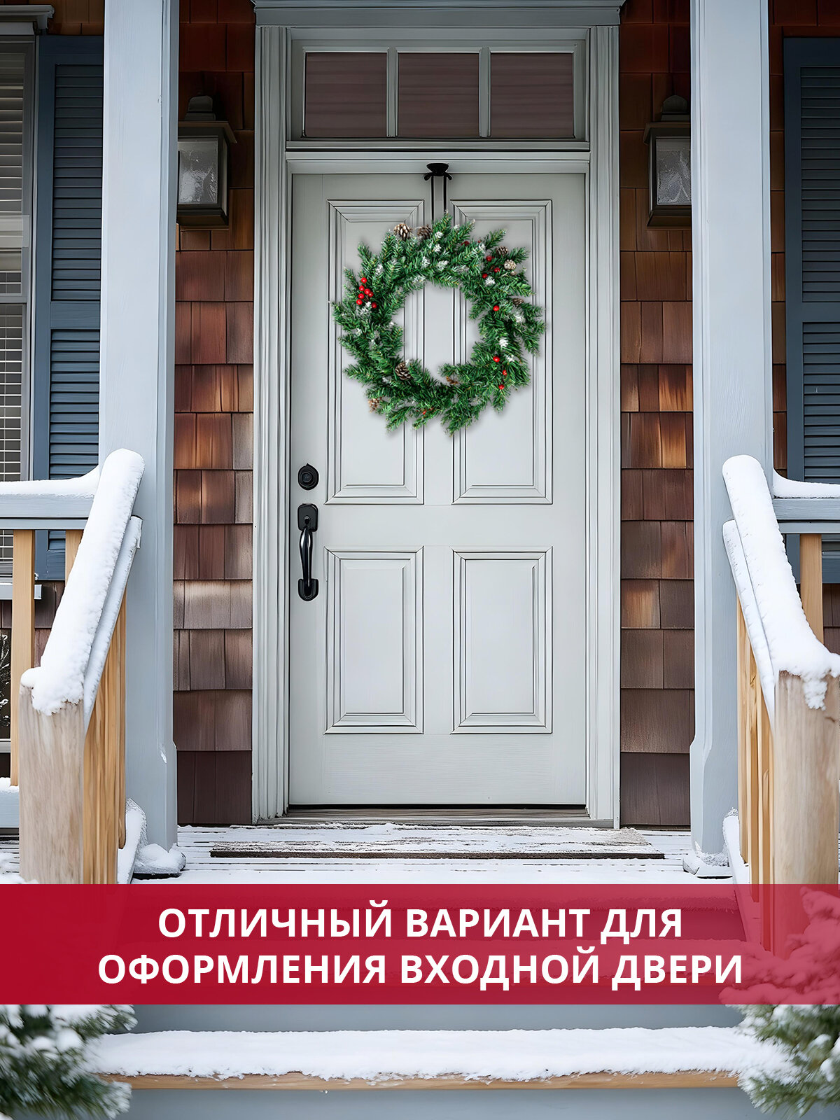 Венок новогодний на дверь "Волшебный момент", с шишками и ягодками, диаметр 50см.