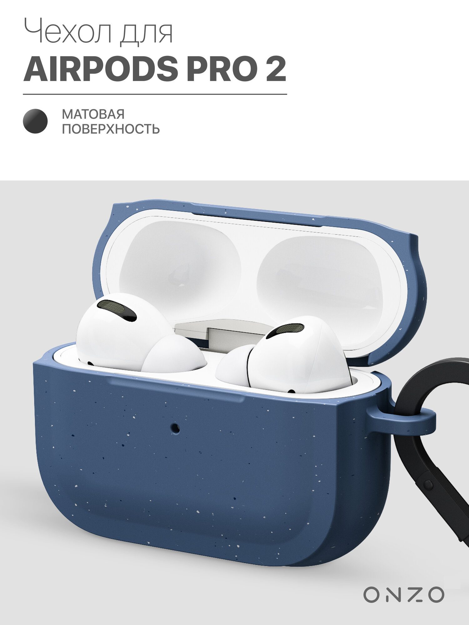 Защитный чехол для Apple Airpods Pro 2 / Аирподс Про 2, кейс для наушников, голубой матовый с вкраплениями