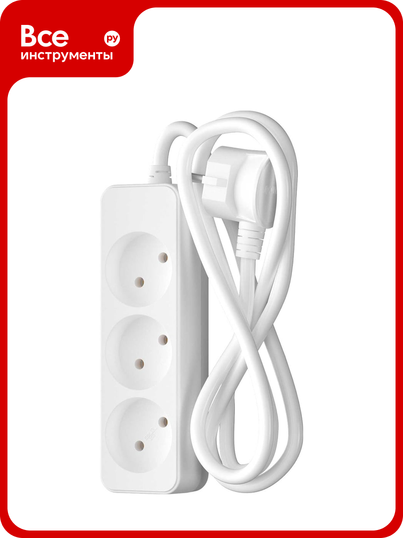 Удлинитель сетевой фотон на 3 розетки, 3 метра, 10А, белый, класс бытовой, без защитных шторок и индикации
