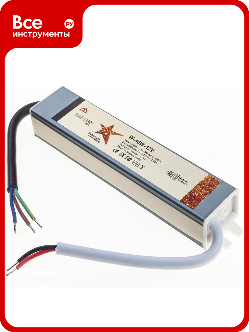 Герметичный блок питания GS Star W-40w-12v IP67 3307, для светодиодных лент имеет защиту