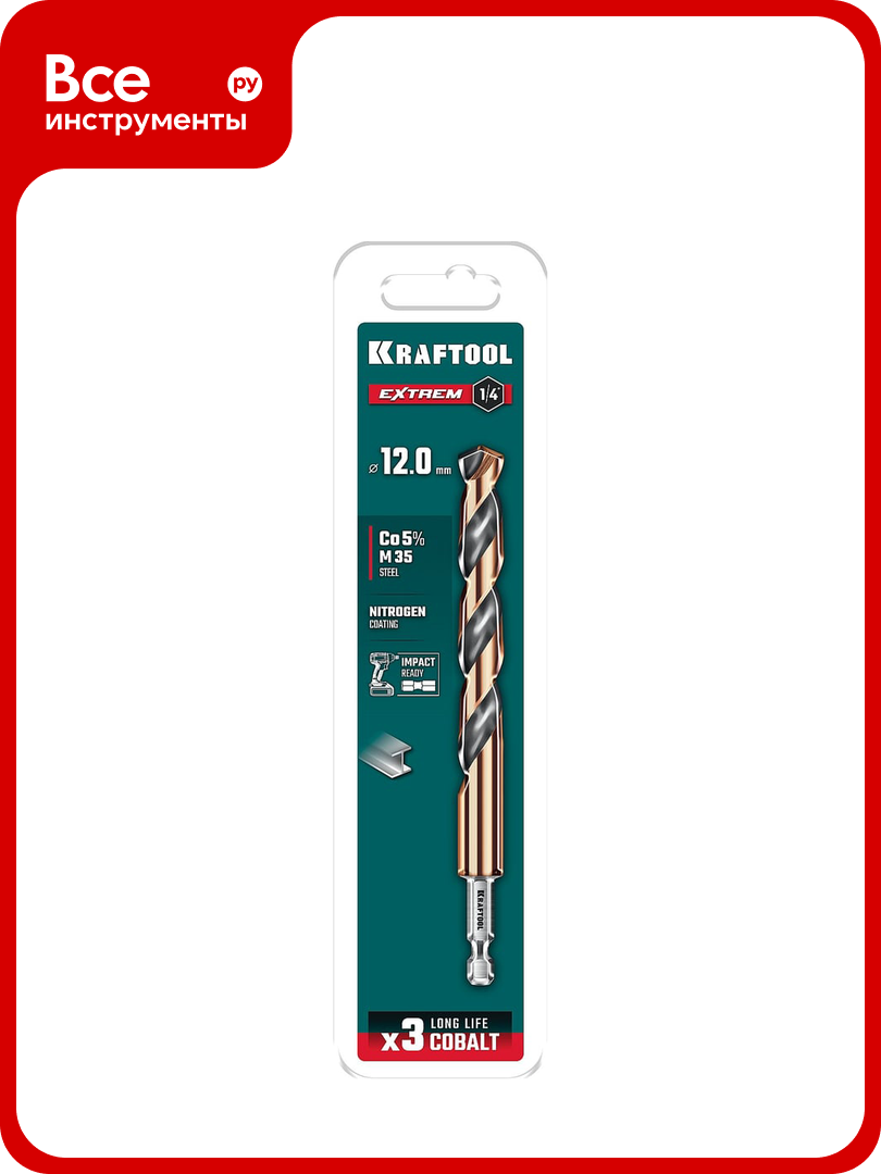 Сверло по металлу для винтовертов и шуруповертов KRAFTOOL Impact Ready НЕХ-1/4, 12.0x151 мм 29652-12