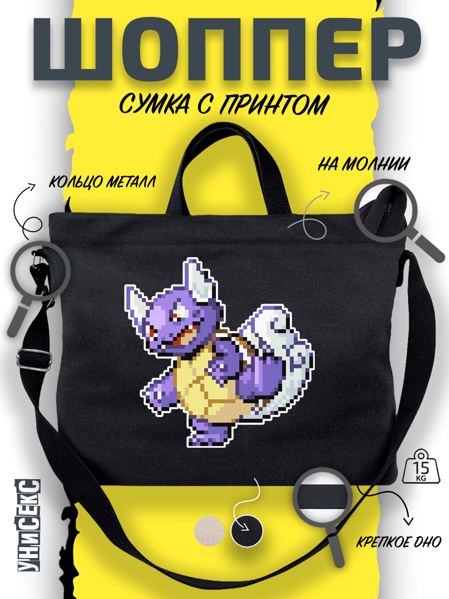Сумка  шоппер y2k через плечо Покемон Нидокинг