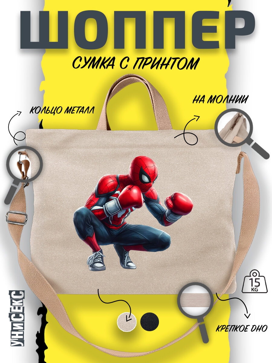 Сумка  шоппер y2k через плечо Человек Паук Spider Man