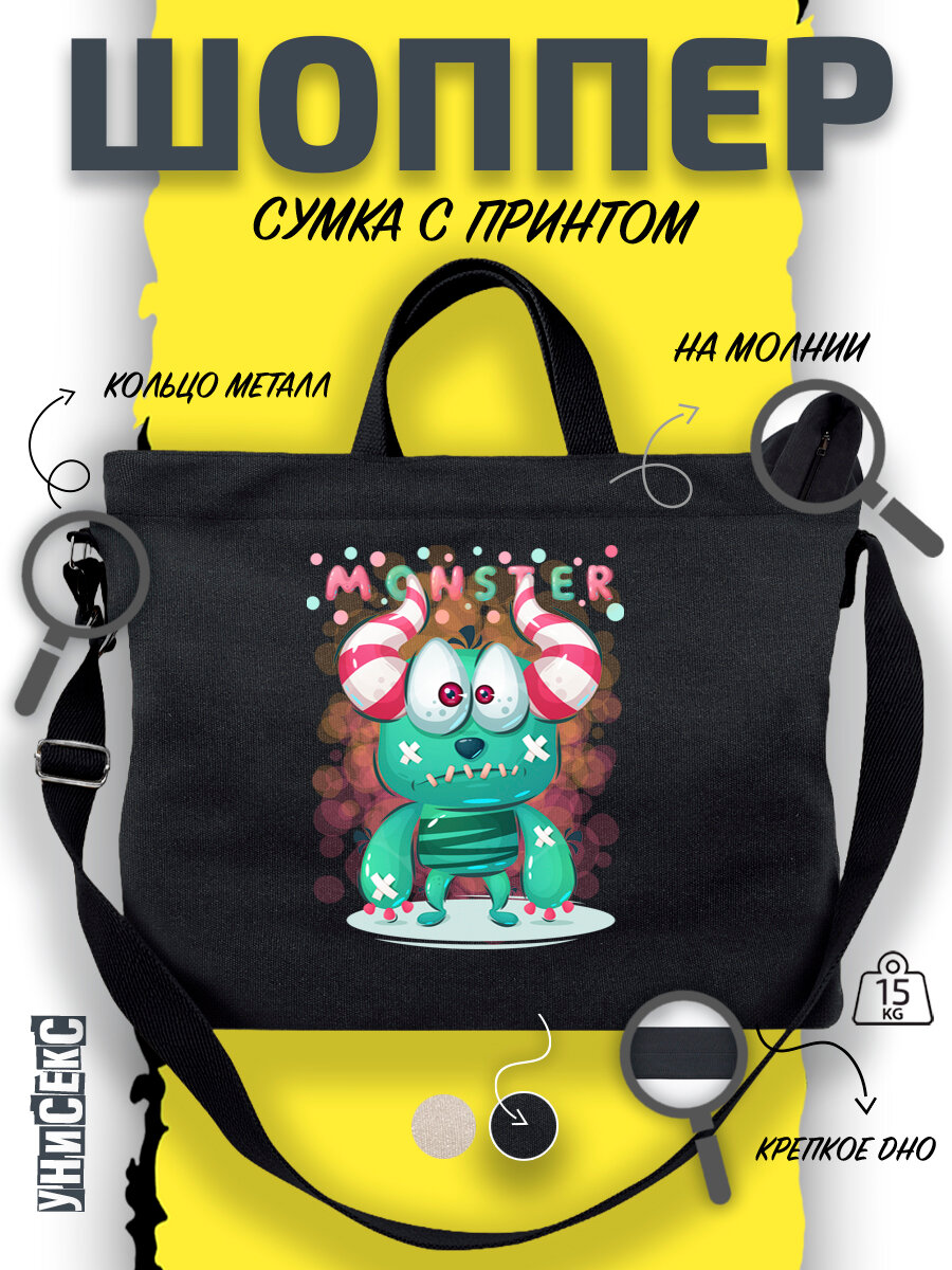 Сумка  шоппер y2k через плечо собака с надписью monster