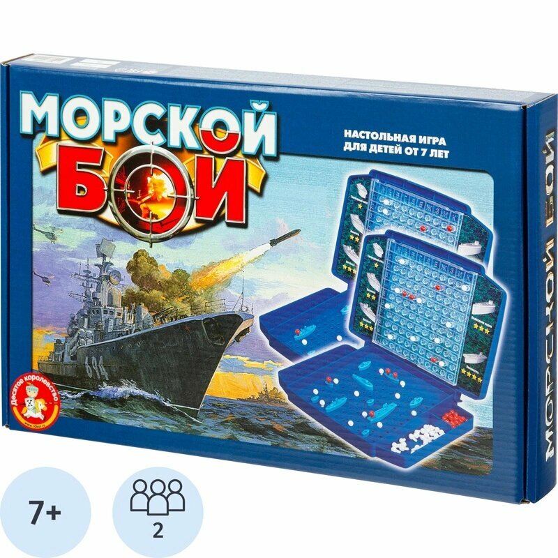 Настольная игра Морской бой-1,00992