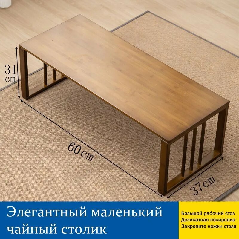 IKEA Журнальный стол, 61х38х32 см