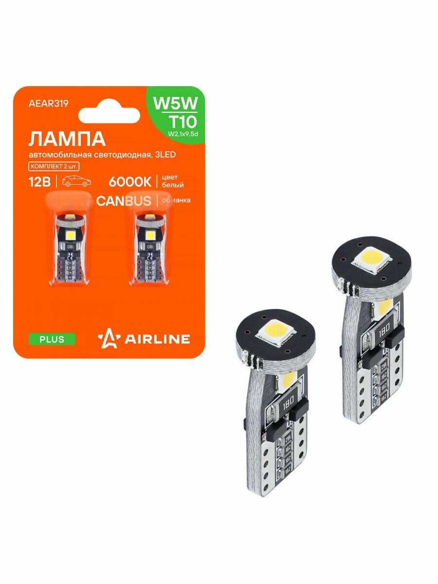 Лампа сигнальная светодиодная, обманка CANBUS, биполярная, W5W 3LED 12V W2.1x9.5d 6000K (2 шт.), Airline AEAR319