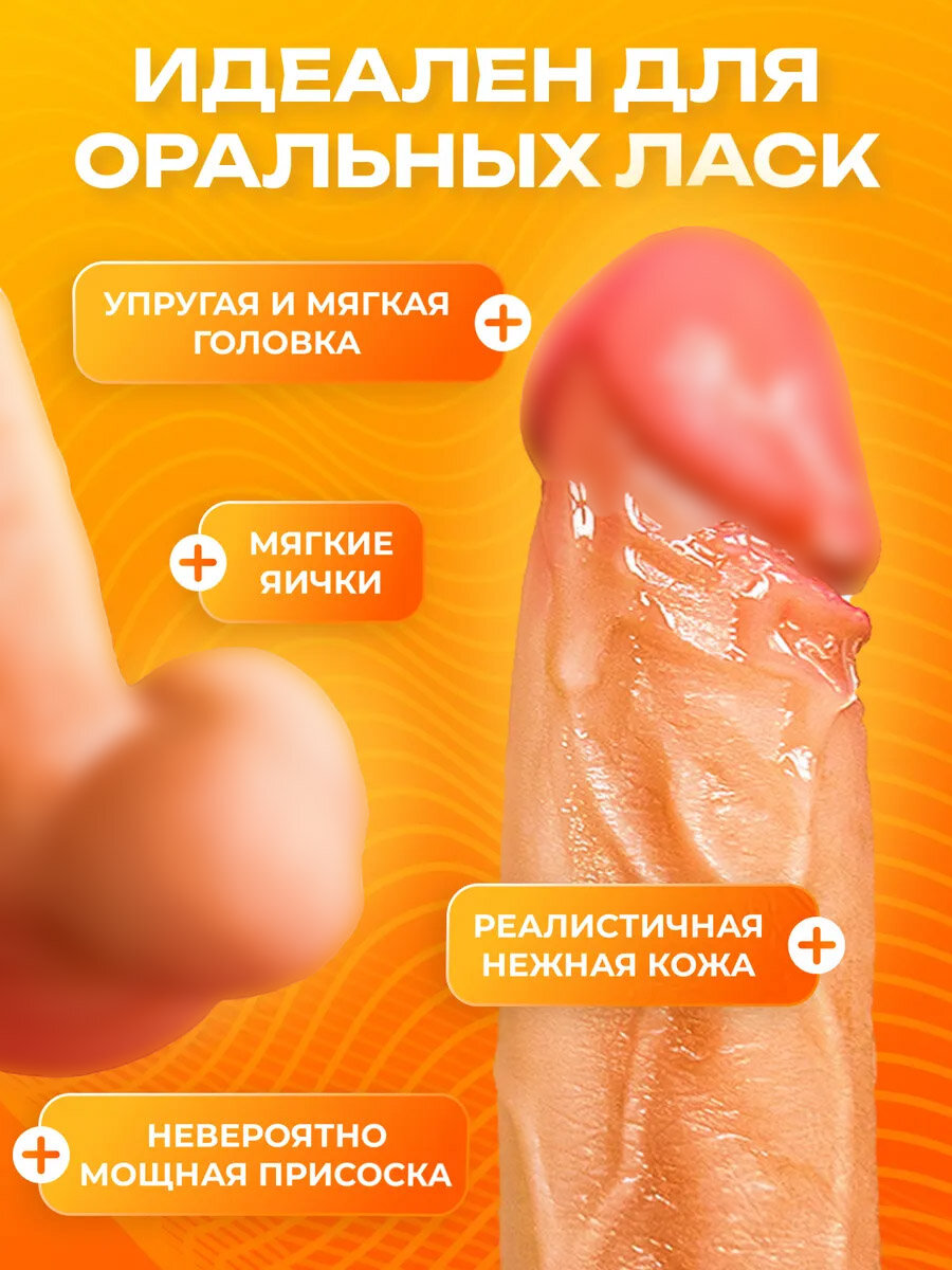 Фаллоимитатор — фото 1