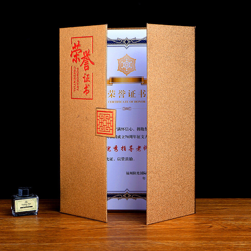 Почетная грамота Youzhe, формат А4, бумага, перламутровый бронз, 210x297мм