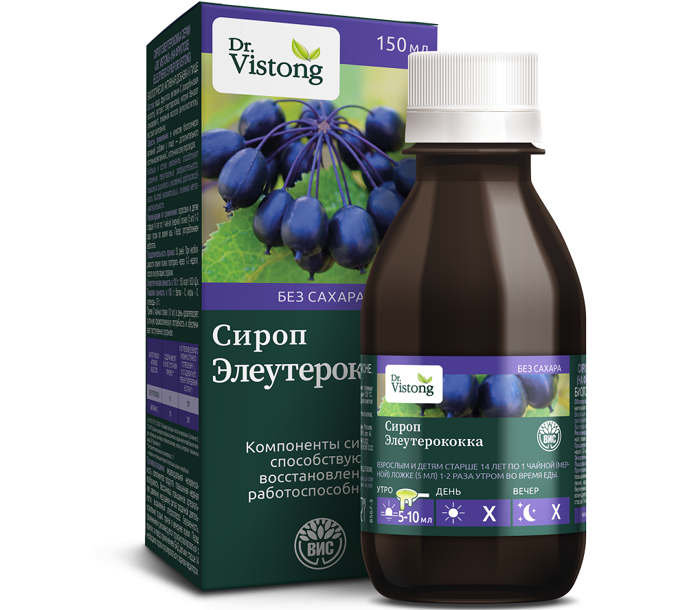 Сироп элеутерококка (на фруктозе)