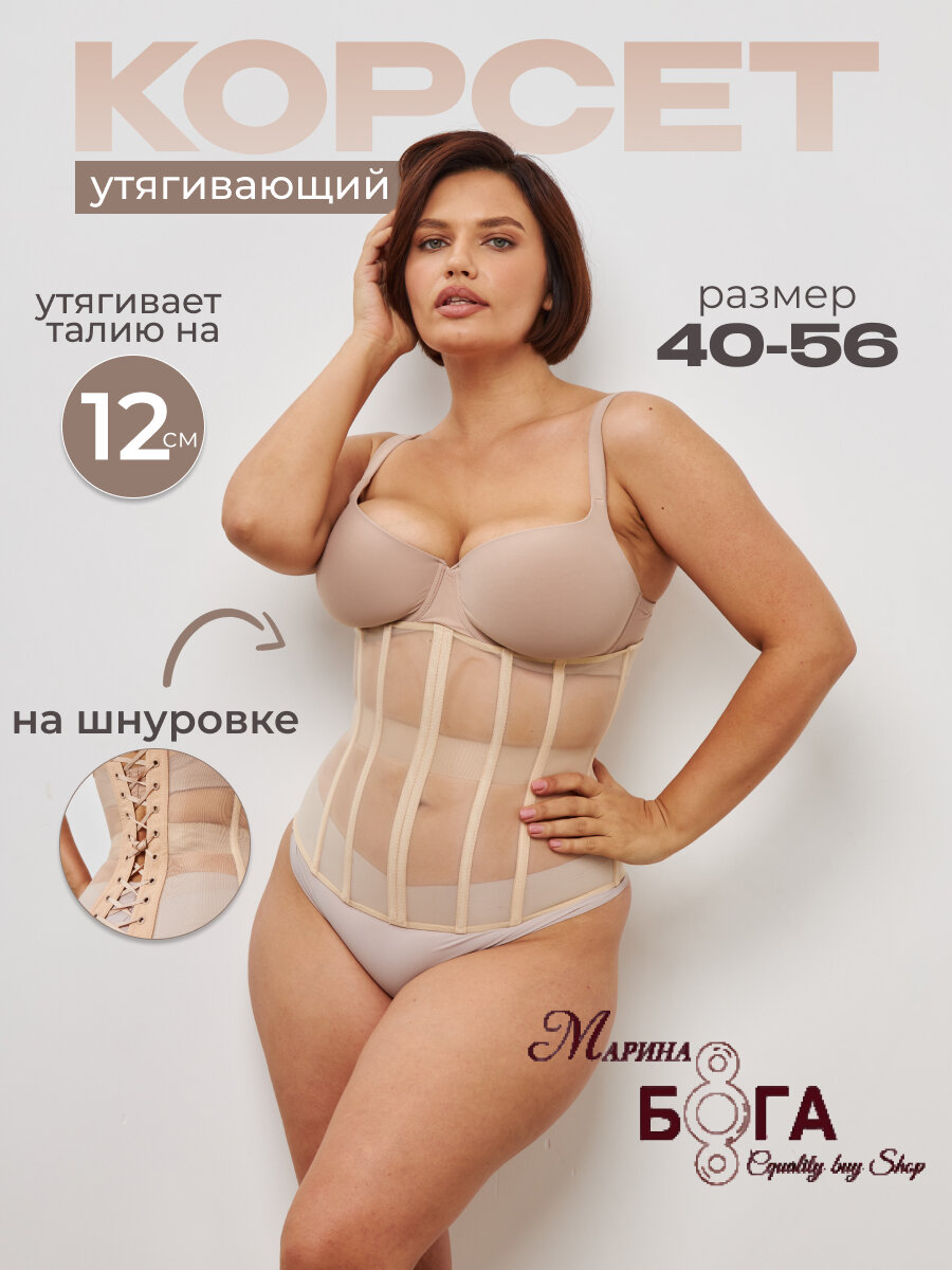 Грация Грация