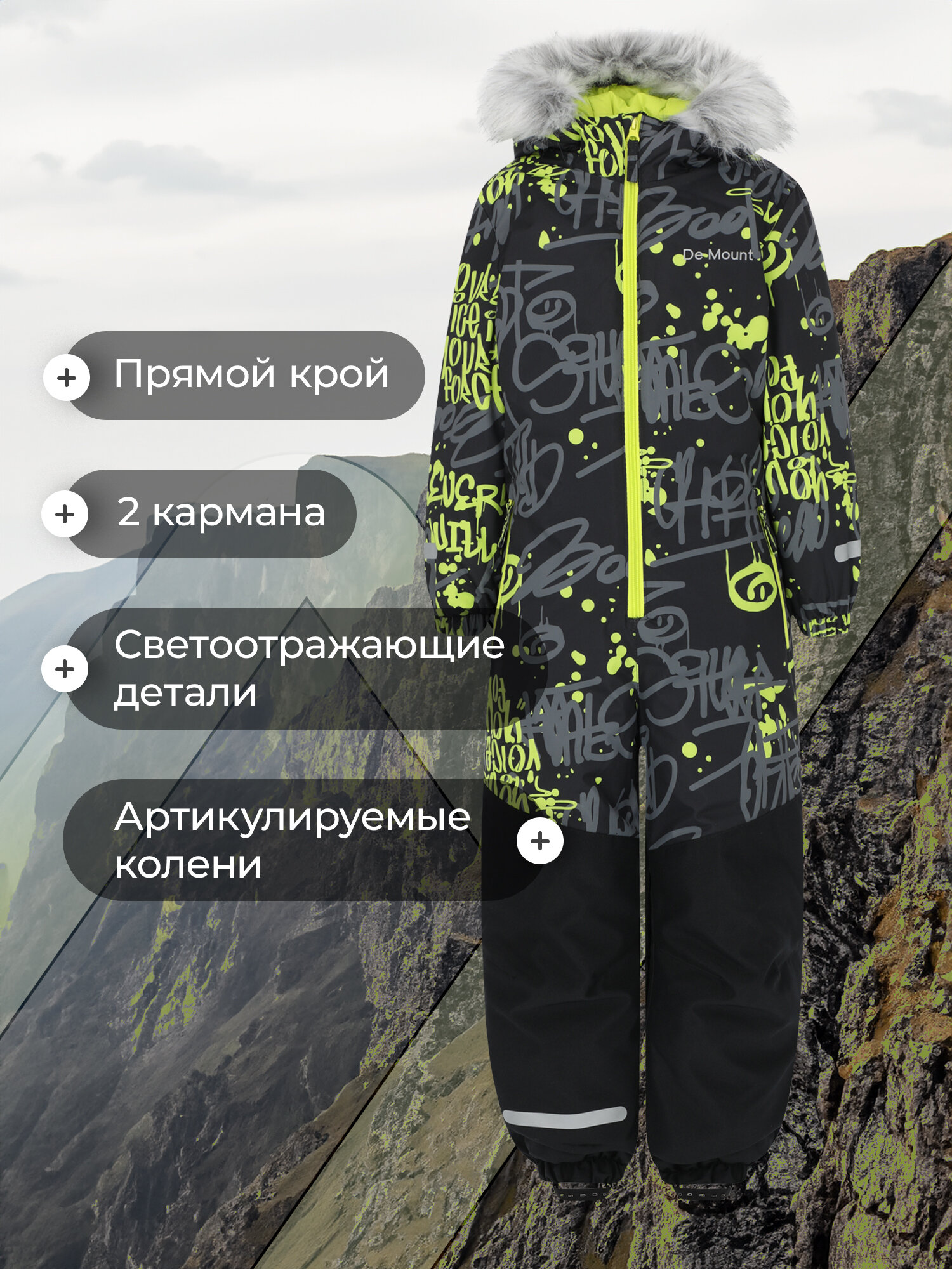 Комбинезон утеплённый De Mount Travel Little Boys' Padded Overall, размер 122-128, , зеленый — фото 1