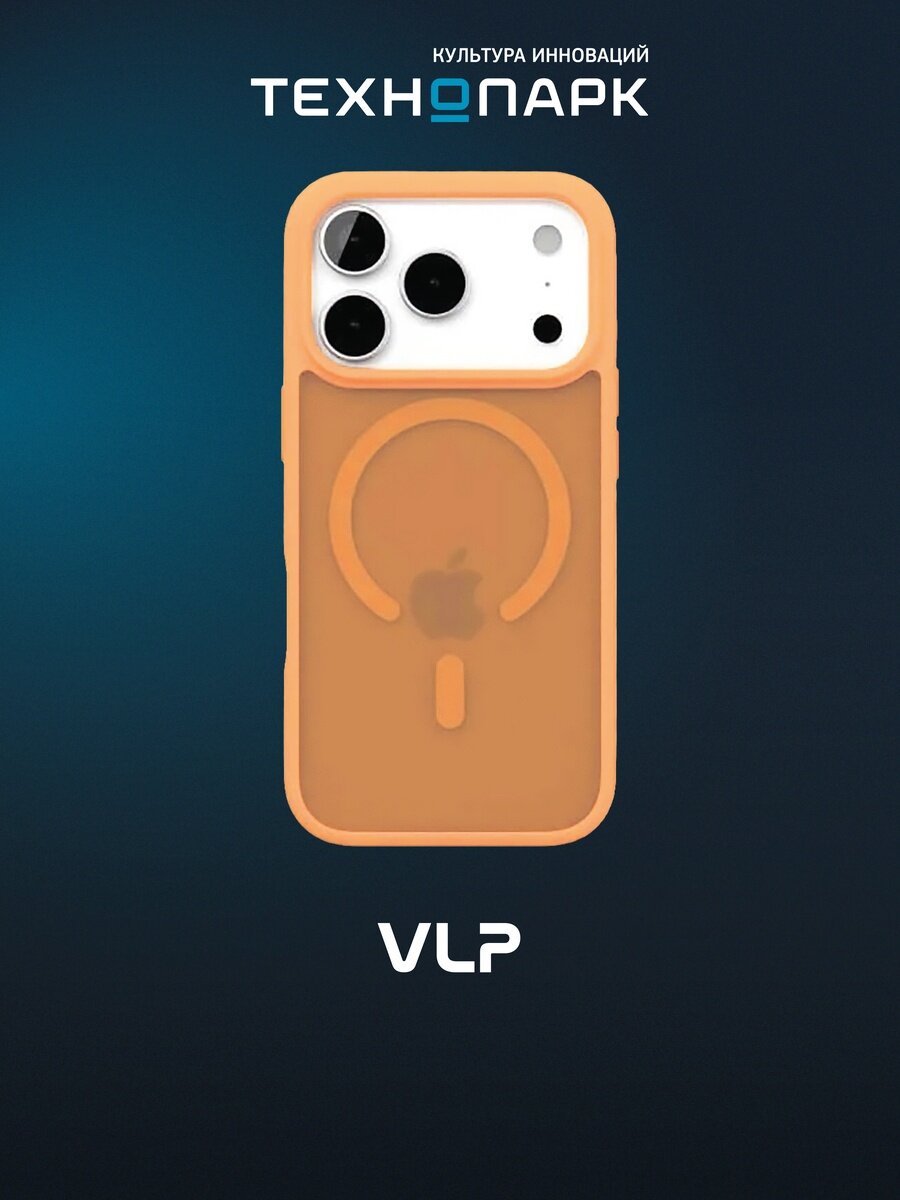 Чехол VLP Lite Bloom Case с MagSafe для 17 Pro оранжевый (10537007)