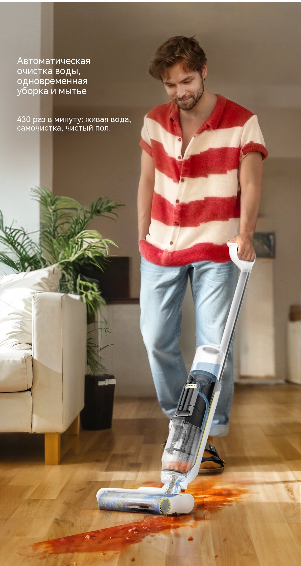 Вертикальный пылесос Karcher FCV 3 (1.056-121.0)