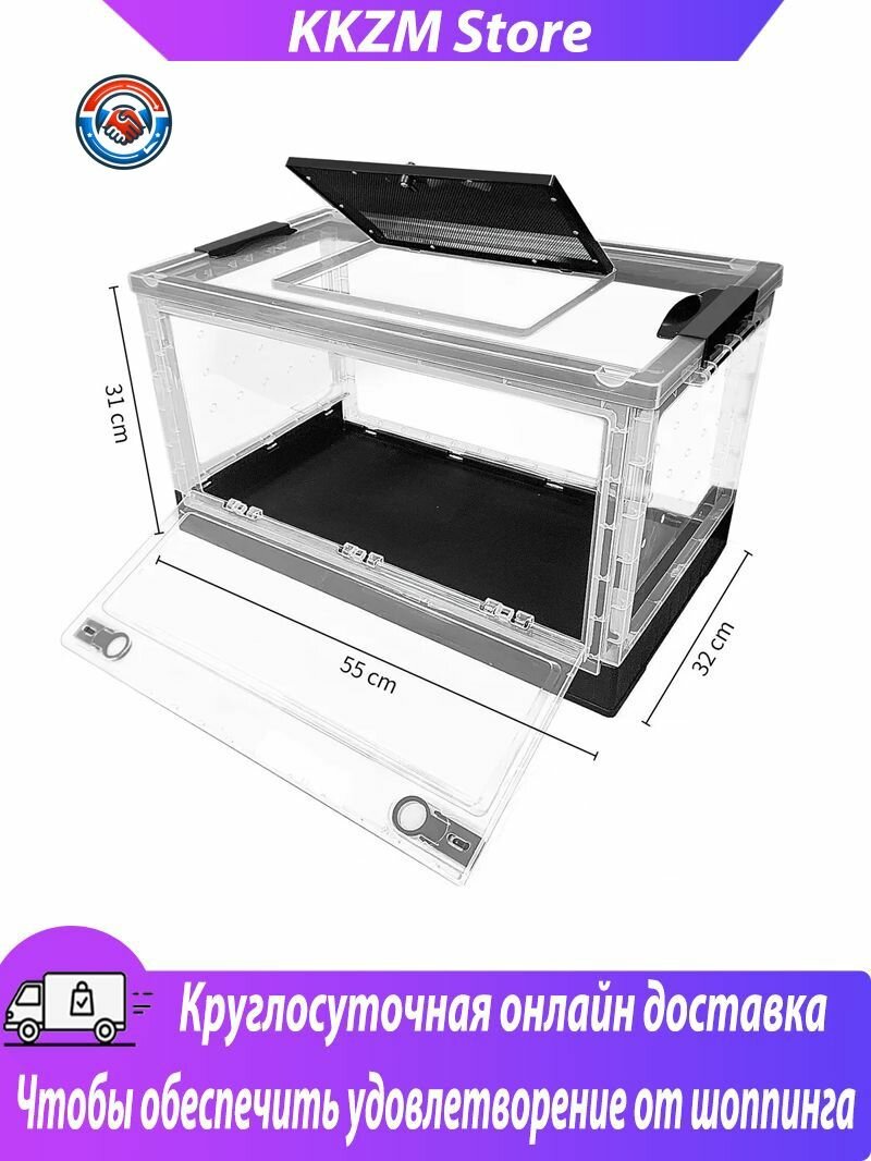 Террариум для рептилий с вентиляцией 360 , сетчатой крышкой и боковой дверцей, удобный домик для черепах, ящериц и мелких питомцев, легко моется