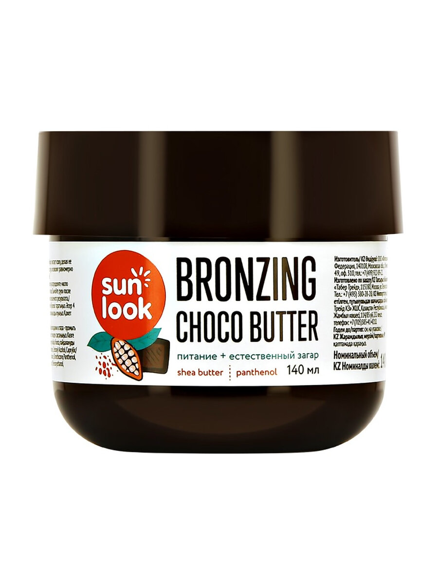 Масло-автозагар SUN LOOK 140 мл