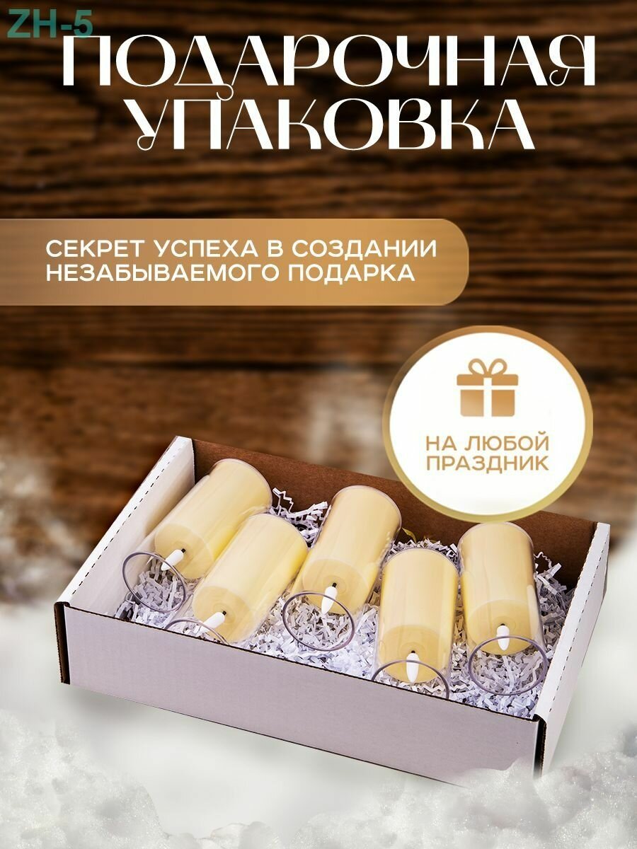 Свеча — фото 1