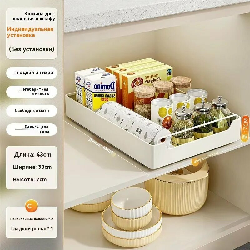 Наполнение для кухонного модуля,30х43х7см