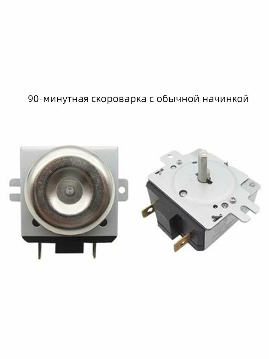 Аксессуар для духовых инструментов
