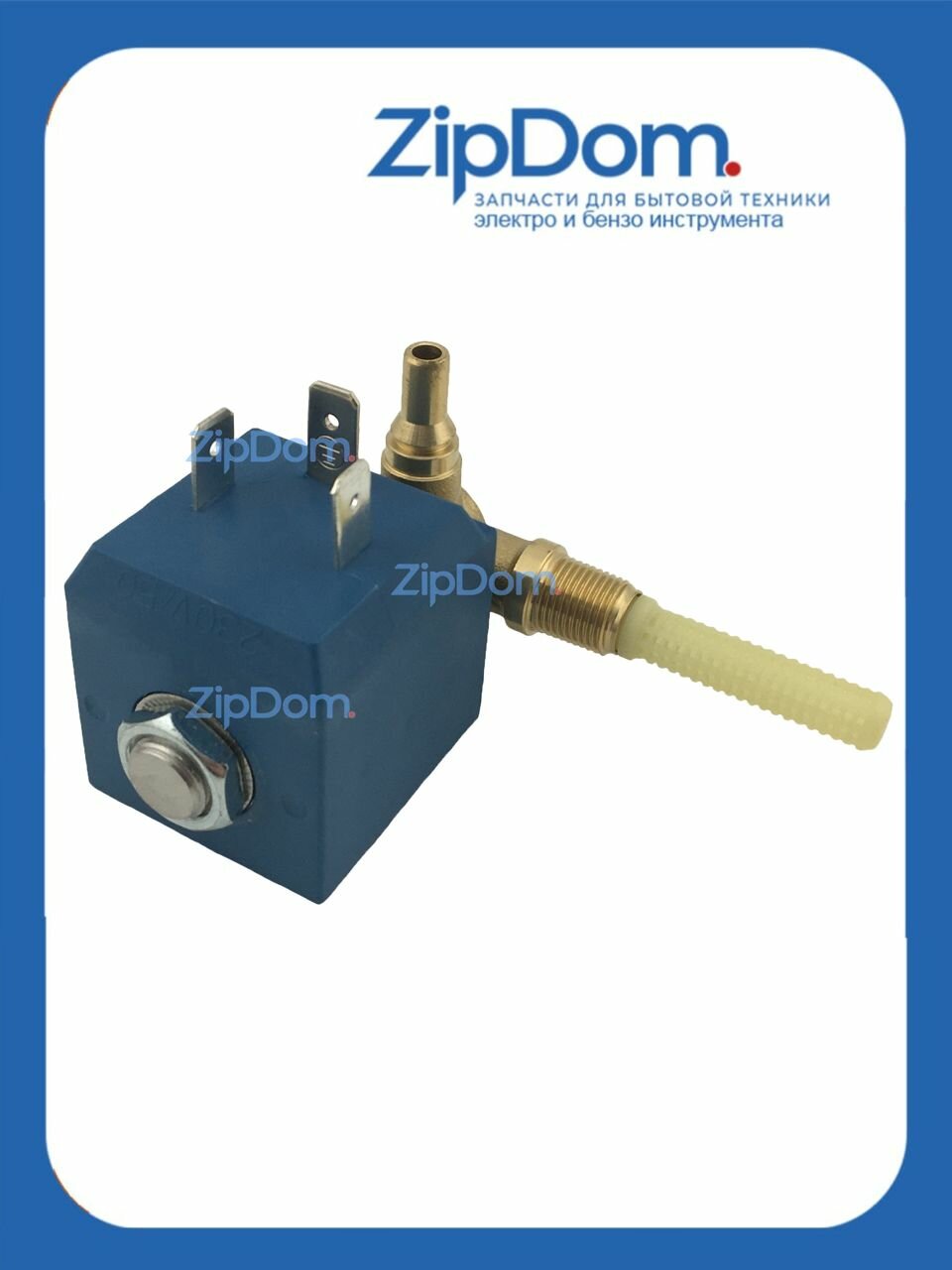 Клапан электромагнитный подходит для парогенераторов Tefal и Rowenta