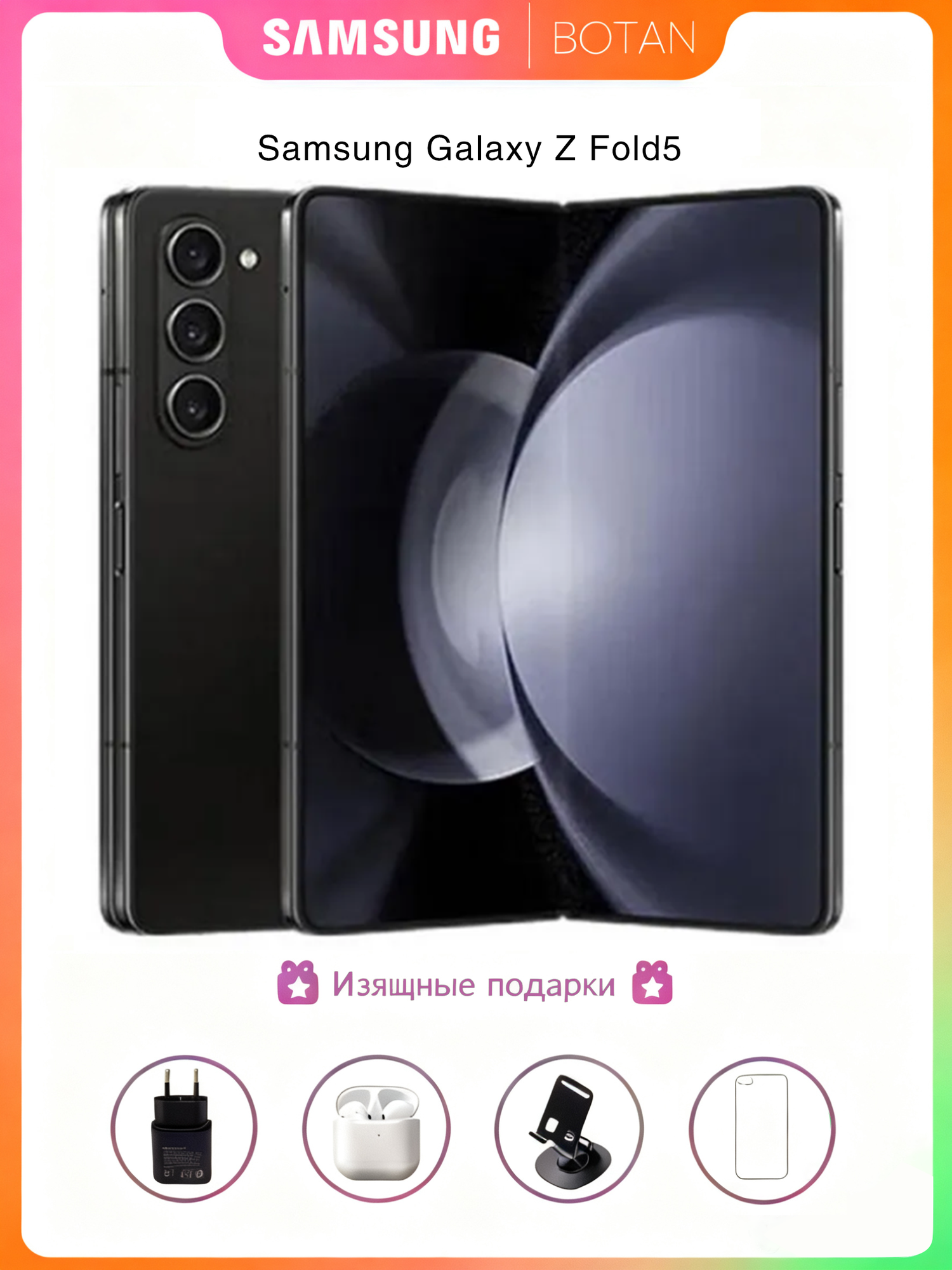 Xingyu mobile phone wholesaleСмартфон Samsung Galaxy Z Fold5 12/256 ГБ, Singel cardnano SIM , черный фантом