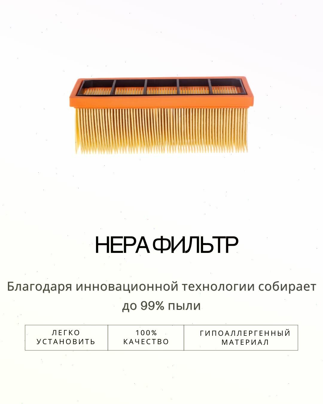 Фильтр для KARCHER SE 4001, SE 4001 PLUS, SE 4002.