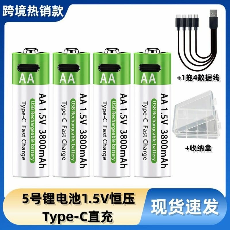 AAA USB Аккумуляторная батарея 1,5 В AAA 3000МВтч литий-ионные аккумуляторы для игрушек часы MP3-плеер термометр + кабель TYPE-C