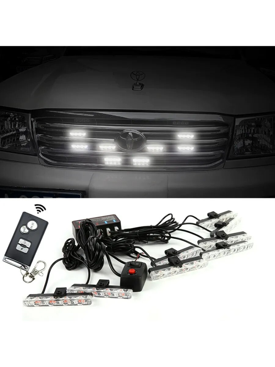 Стробоскоп-решетка, белый, беспроводной пульт