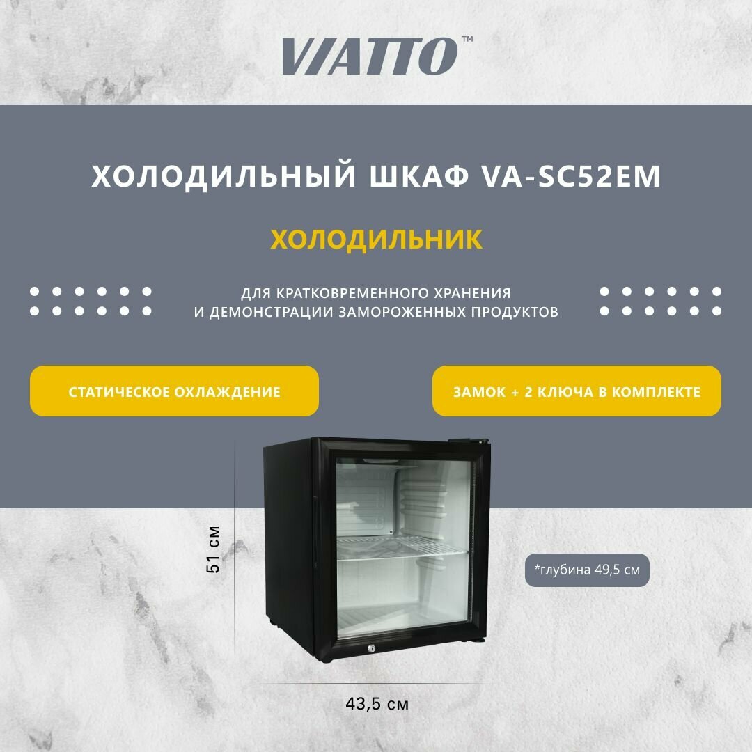 Холодильная витрина — фото 1