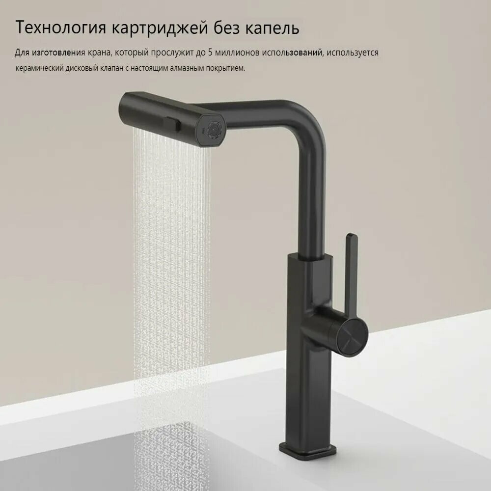 Выдвижной кухонный кран с водопадным душем, Robern , Смеситель для раковины и с гибким изливом - выдвижной Элегантный черный, новейший дизайн 2023 года