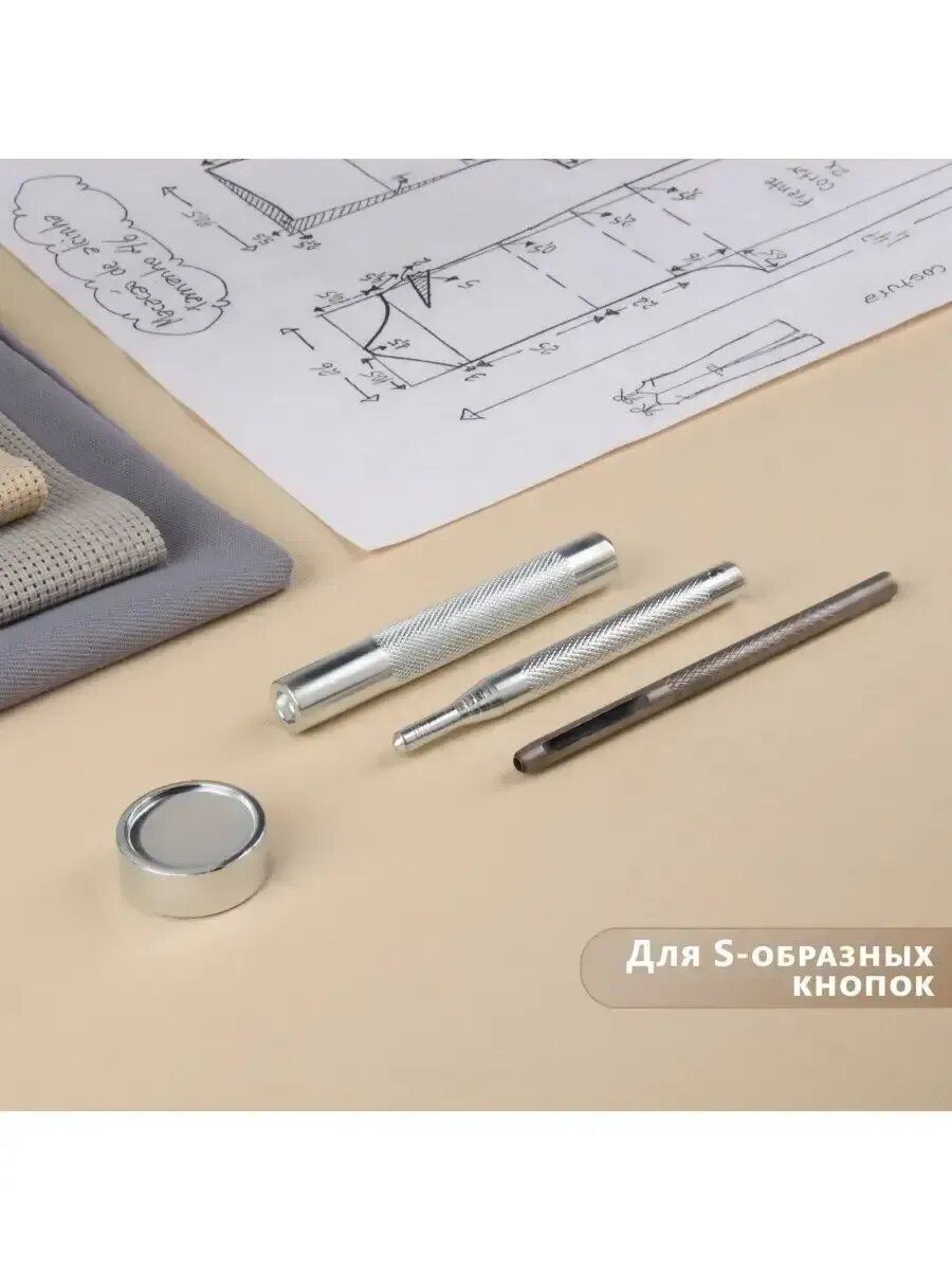 Установщик S кнопок фурнитуры набор d - 15мм
