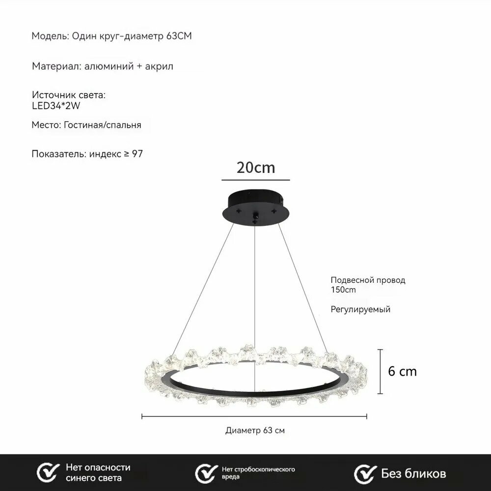 Cassina Люстра, LED, 34 Вт