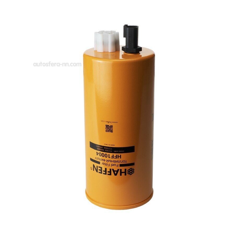 HAFFEN HFF10004 Фильтр топливный сепаратор КАМАЗ дв. Камминз ISBe (FS1067, FS1065) (Haffen)